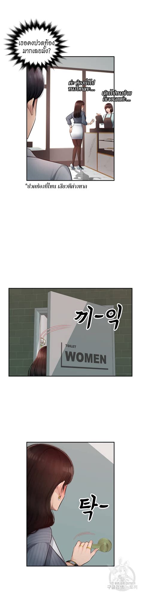 Sex Office ROM Manga โดจน มงงะ มงงะวาย โดจนวาย