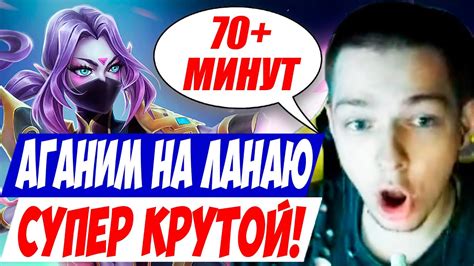 70 МИНУТ ДИЧАЙШЕГО ПОТА НА ТЕМПЛАРКЕ С АГАНИМОМ Дневник убийцы нубов Дота 2 патч 7 32d Youtube