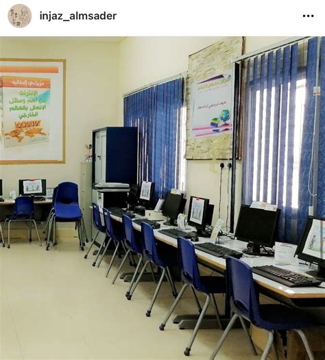 Lrc الاهتمام بجماليات مركز مصادر التعلم