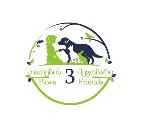 Paws 3 Friends • თათების 3 მეგობარი Tbilisi