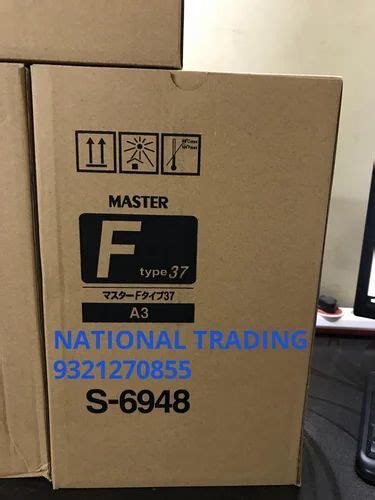 Risho A3 Master Roll F Type Packaging Size 1 Box 2 Pcs At ₹ 1850