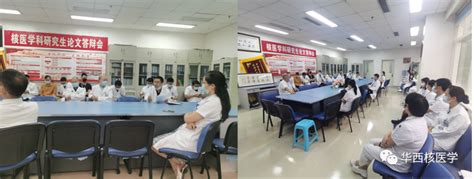山西医科大学第一医院核医学科荣获文明科室标兵先进集体等多项荣誉 中国核技术网