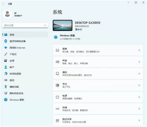 Win10任务栏不显示应用图标？解决方案来了！系统教程系统世界