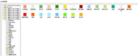 干货 Arcgis符号库下载 土地利用、林业、水利…… 恒地空间