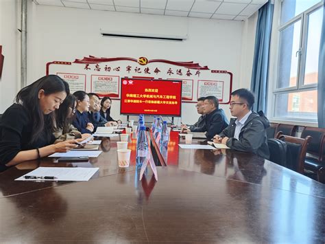 华南理工大学机械与汽车工程学院专家一行到新疆大学智能制造现代产业学院（机械工程学院）调研交流 新疆大学机械工程学院、智能制造现代产业学院