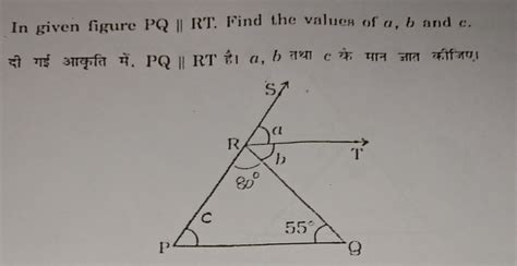 In Given Figure Pq Rt Find The Values Of A B And C Tз¤ Pq Rt