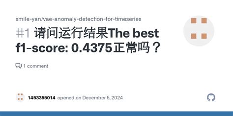请问运行结果the Best F1 Score 04375正常吗？ · Issue 1 · Smile Yanvae Anomaly Detection For Timeseries