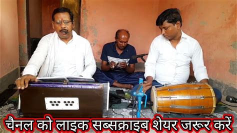 गजल ⚘ कल की बातों को दिल से भुला दीजिए कृपया एक बार जरूर सुने त्रुटियों