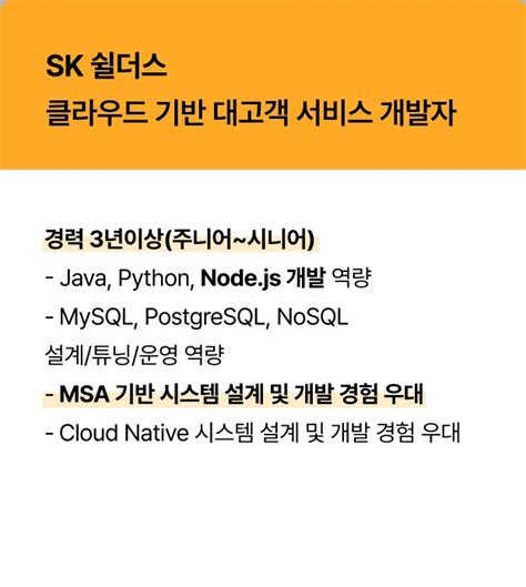개 프로젝트로 끝내는 Node js의 모든 것 Express Nest js 초격차 패키지 Online 패스트캠퍼스