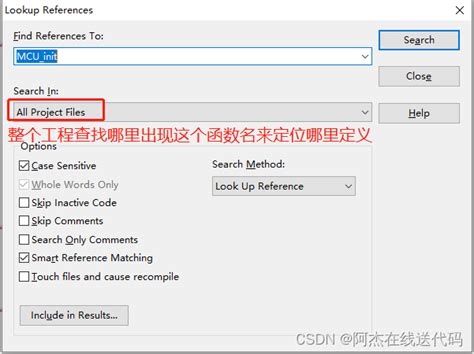 代码阅读器source Insight工具介绍source Insight对比代码 Csdn博客