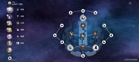 镜流命座是不是没啥用？ 崩坏：星穹铁道社区 米游社