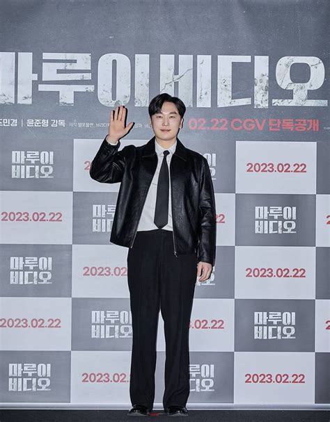 Marui Video Stills Movie 2020 마루이 비디오 Hancinema