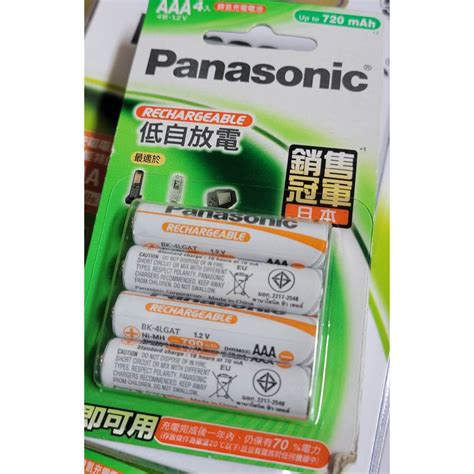 Bk 4lgat4btw 國際牌panasonic經濟型aaa充電池4號 橘色 4顆裝 700mah 240元單價60元 蝦皮購物