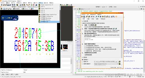 ocr识别中级篇，halcon实战项目讲解二，ocr助手 halcon ocr csdn博客