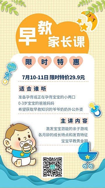 수업 소개 Png 일러스트 Psd 및 클립 아트에 대한 무료 다운로드 Pngtree