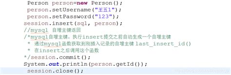 Mybatis插入数据返回自增主键lastinsertid，返回非自增主键使用uuidmybatis插入后返回非主键字段