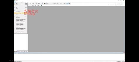 第二讲 Keil5介绍与安装开发平台keil5介绍 Csdn博客 第二讲 Keil5介绍与安装开发平台keil5介绍 Csdn博客
