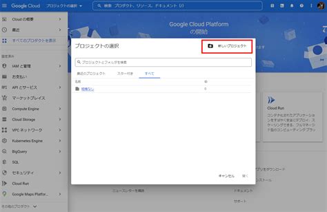 youtube data api apiキー発行手順と有料か無料かを解説・セキュリティ対策も【2022年9月】 qootechweb
