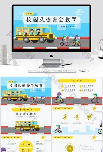 Campus Traffic Safety Education PPT Template PowerPoint PPTX Free Download Pikbest