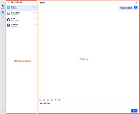 how to integrate chat api with salesforce r tencentcloud