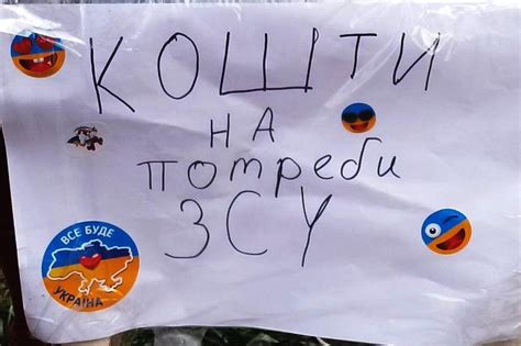 Скільки коштів зібрали найбільші фонди на підтримку ЗСУ інфографіка Chas News