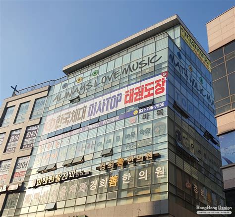 실사출력 썬팅 봉봉디자인