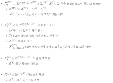 [kdd 2020] Constgat Contextual Spatial Temporal Graph Attention Network For Travel Time