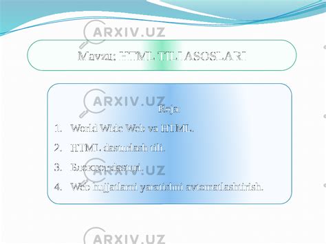 html tili asoslari Информатика и ИТ Презентации