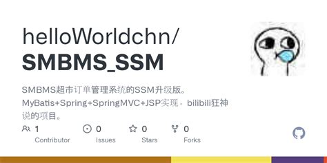 Github Helloworldchn Smbms Ssm Smbms Ssm Mybatis Spring Springmvc Jsp Bilibili