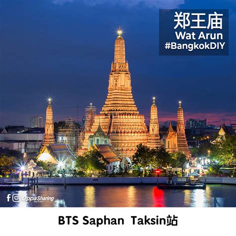 【旅游景点】bangkok曼谷自由行top10景点！第一次去曼谷就这样玩！ Travel By Oppasharing
