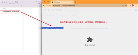 Chrome怎么安装插件无需翻墙只需 步 知乎