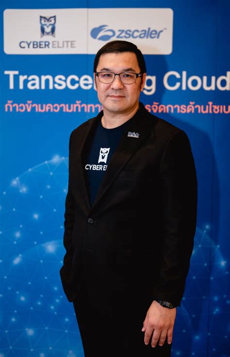 Photo Gallery “ไซเบอร์ อีลีท” ชิงเค้ก 1 5 หมื่นล้านบาท