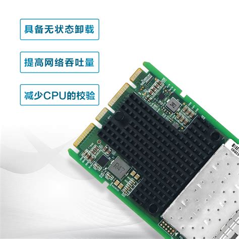 Lr Link联瑞 Intel原装 Ocp3 0四光口双光口万兆10g Sfp 服务器网卡xl710 82599芯片 Lres3007 3012pf Ocp 虎窝淘