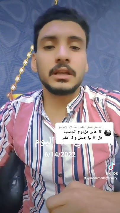 مزدوج الجنسية Youtube