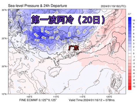 龙川发布寒冷橙色预警~这些事情要注意→气温版权文章