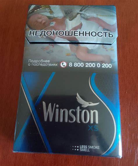 Сигареты Winston WINSTON xs blue - «Тонкие, качественные сигареты ...