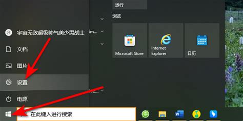 Thinkpad
