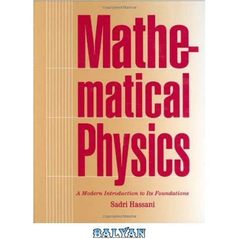 خرید و قیمت دانلود کتاب Mathematical Physics A Modern Introduction To