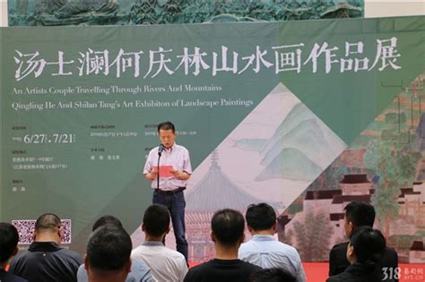 溪山行侣一一汤士澜何庆林山水画作品展在常熟美术馆展至7月21日
