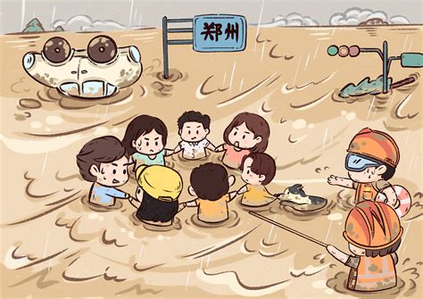 抗洪救灾｜一方有难 八方支援苗仔仔001 站酷zcool