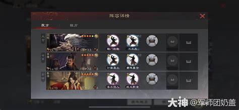 最强物理输出——吕奉先士气版本开荒记录！！！率土之滨 大神