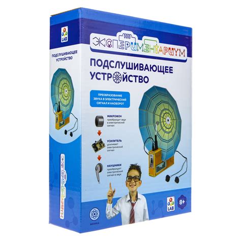 Набор для опытов Экспериментариум Подслушивающее устройство купить по ...