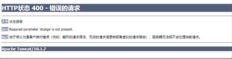 深入了解springmvc接收数据 springmvc用实体类接收参数 csdn博客
