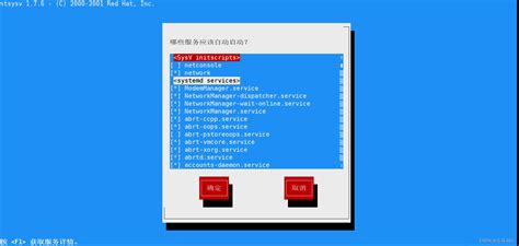 linux 服务管理 linux service status csdn博客