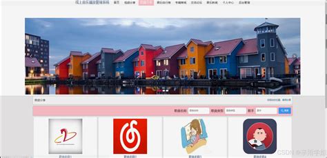 Java计算机毕业设计线上音乐播放管理系统（开题报告源码论文）音乐播放系统开题报告 Csdn博客