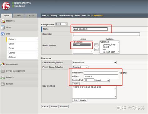 F5 Gtm设备实现dns域名转发配置 知乎