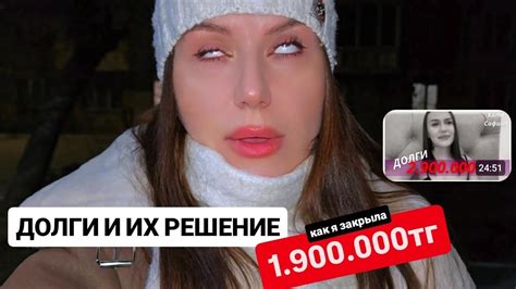 ДОЛГИ ЧТО ДЕЛАТЬ ⁉️ Как решить проблему долгов Youtube