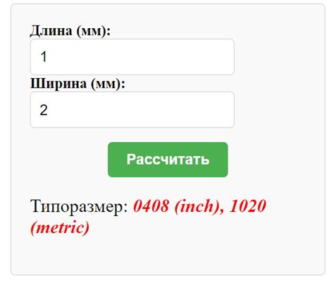 Online Calculator For Calculating SMD Resistor Sizes