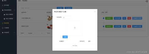 基于微信小程序农产品商城系统（springboot Mybatis Plusmysql原生微信小程序）基于springbootmysqlmaven实现erp微信小程序源码下载 Csdn博客