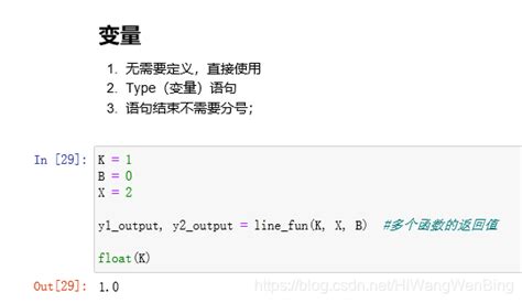 Python系列 4 ：python之人工智能 基本语法 1 变量与运算python World 4 Csdn博客